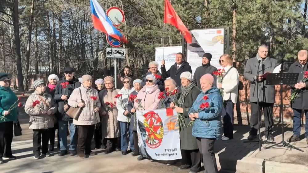 В День партизанской славы на улице Григорьева прошла памятная церемония