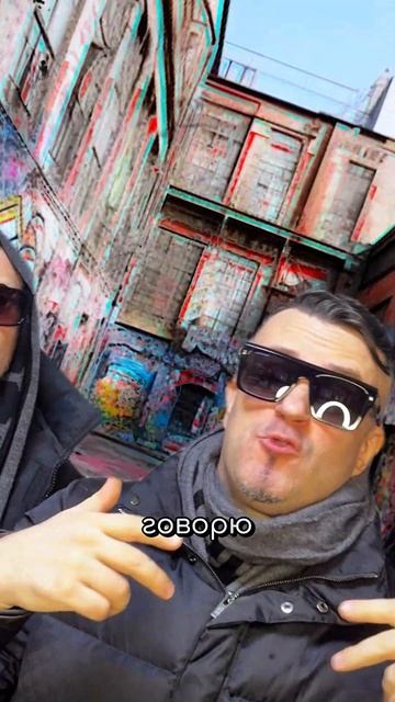 А С Т Р А 1 1 - Немодный рэп (отрывок трека)