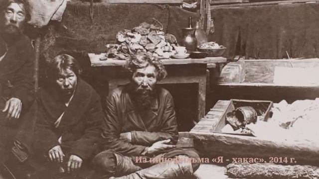 Их имена в документальной истории Хакасии 11 - С.Д. Майнагашев