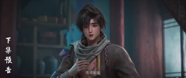 Заметки о поисках духов 5 Серия - Превью (Аниме-Мультсериал 2026)