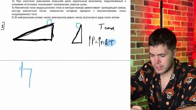 1) Время соскальзывания шайбы с гладкой наклонной плоскости данной высоты не зависит от - №21548