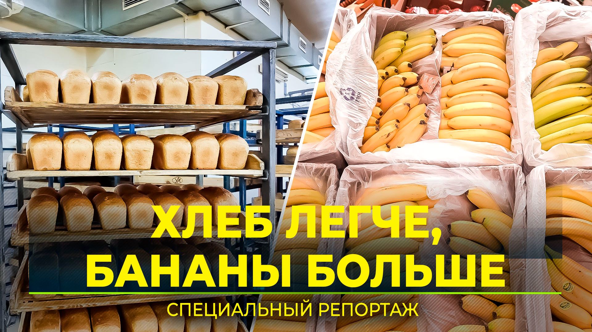 В России вступили в силу новые ГОСТы на продукты