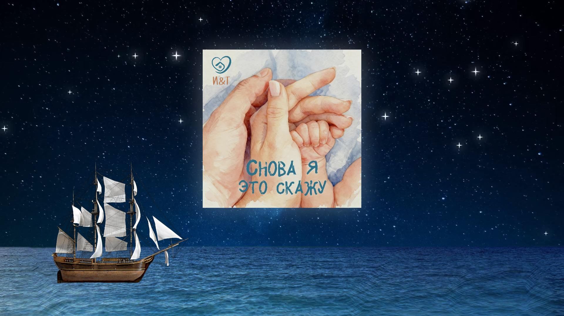 Колыбельная, от которой хочется обнять своего малыша...