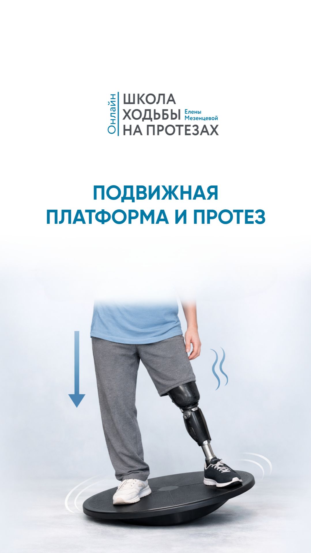 Любой протезист вам скажет....