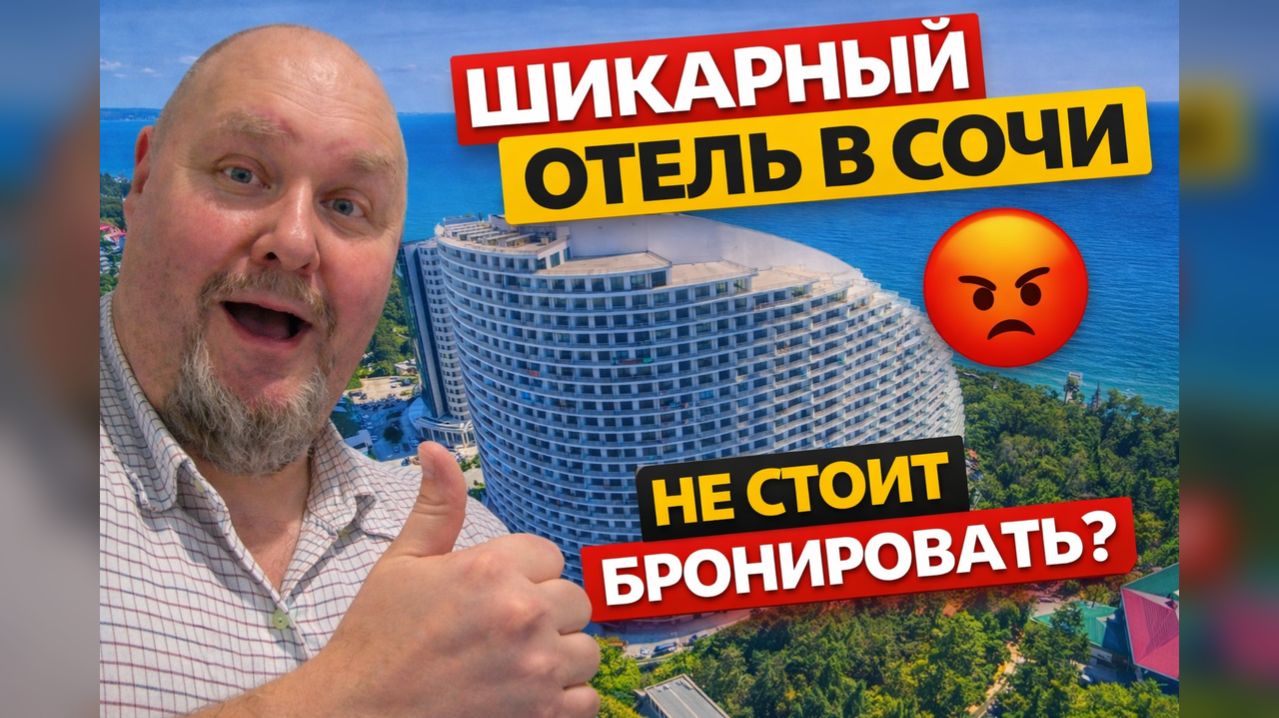 ✈ ЖК Актер Галакси апартаменты 561 Сочи обзор апарт-отель Actor Galaxy Sochi review