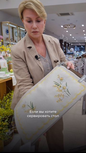 Ошибка в пасхальной сервировке