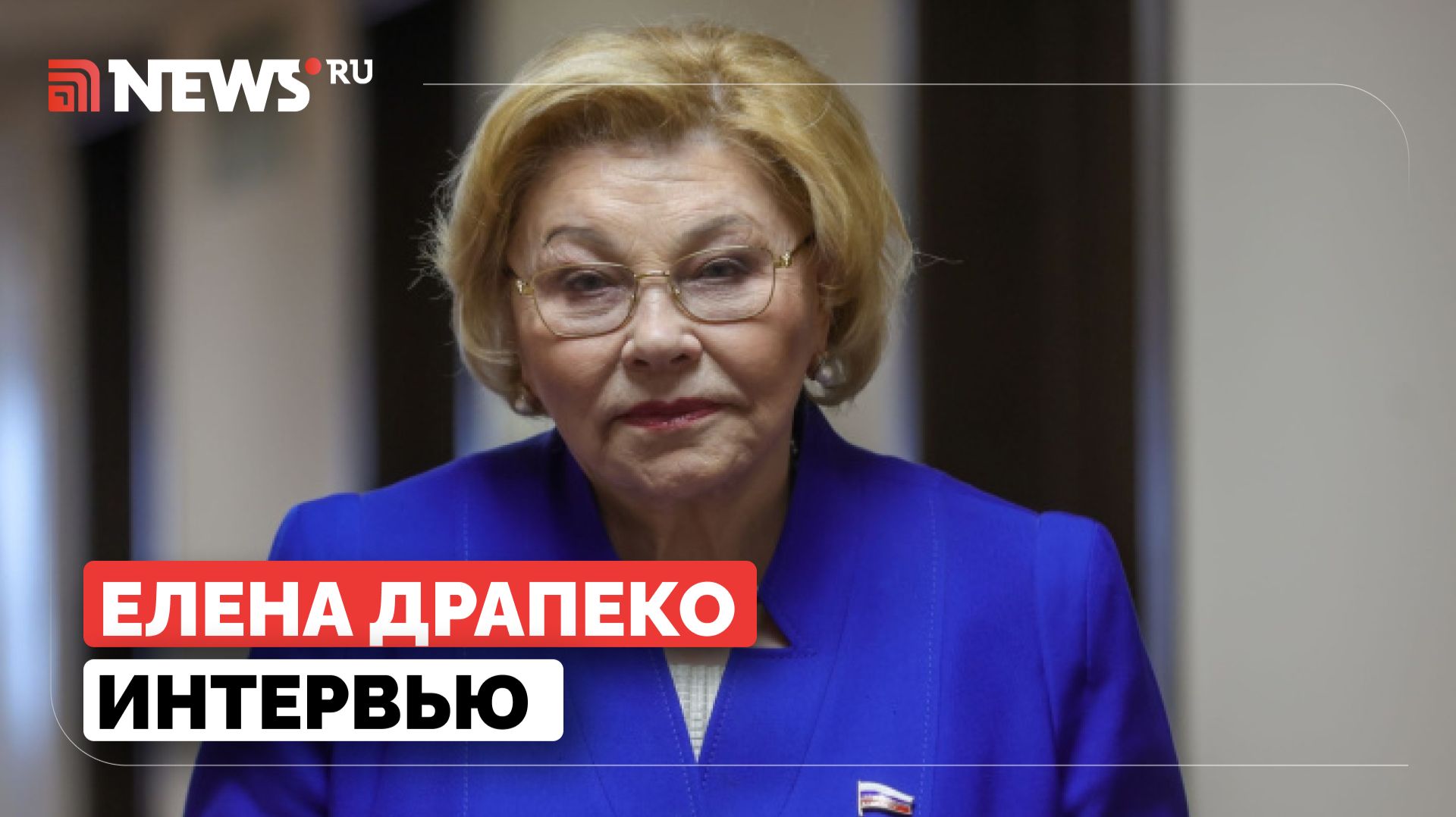 «Жертва собственного гонора»: Драпеко о Пугачевой, Ефремове, Зеленском, ИИ