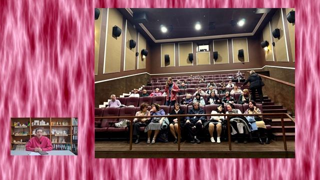 Культурно-просветительская программа «Отражение»