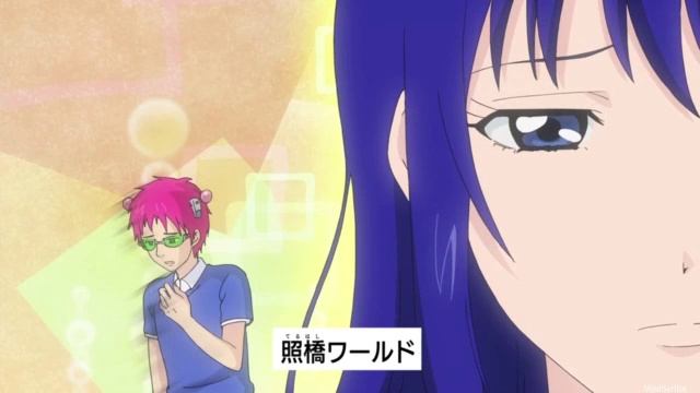 Умная, прекрасная - Кокоми Терухаши