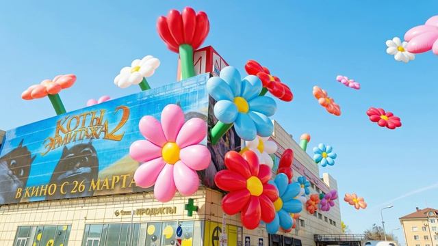 Весна? Уже здесь!