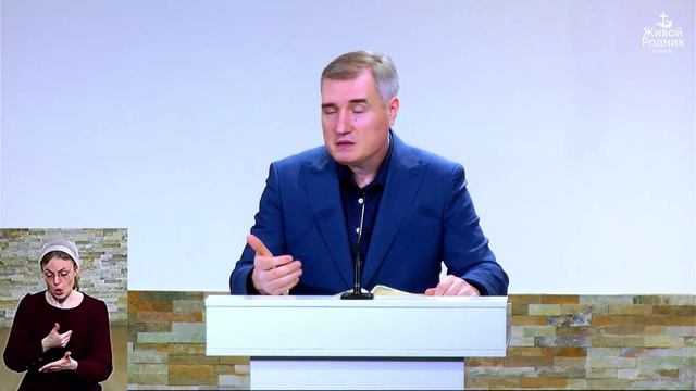 Ищите Господа, Он исполнит нужды ваши. Евангелие от Луки, 8 глава