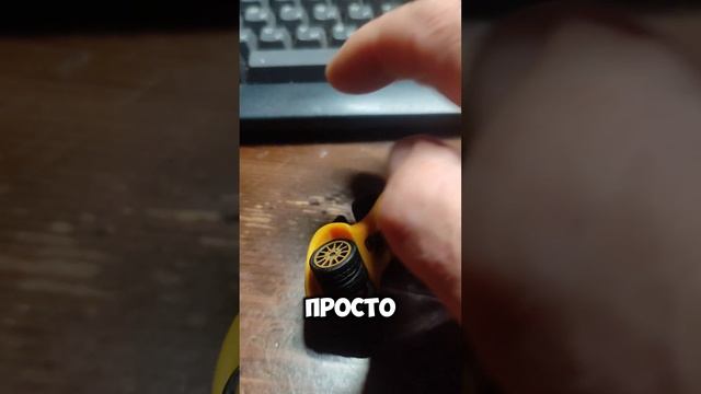 Станок для лысых