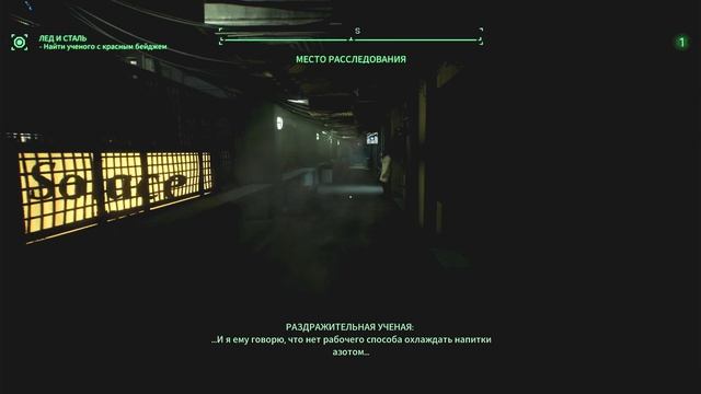 RoboCop - Rogue City - Unfinished Business№5