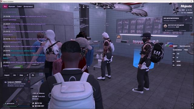 День Донора