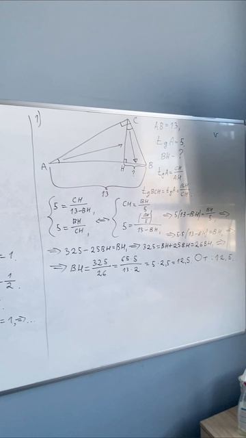 Порешали 13, 1 и 2 задания ЕГЭ)