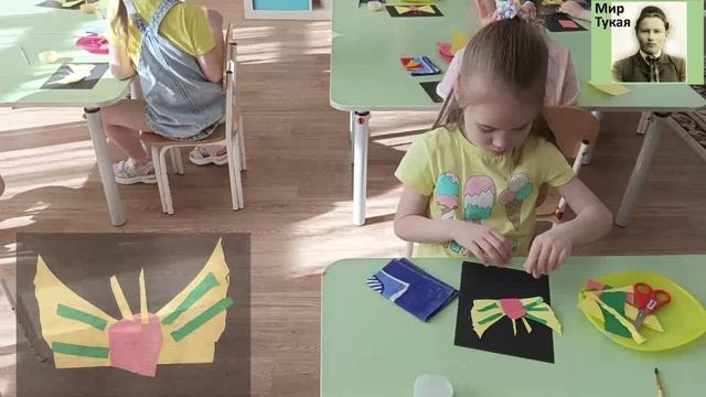 Бабочка. Аппликация. Мир Тукая.