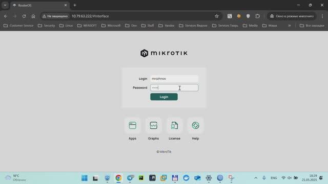 2FA в MikroTik (L2TP, веб-консоль, Winbox)