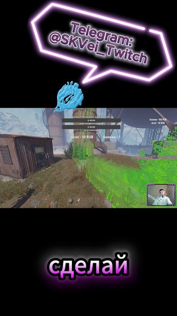 В ближайшем будущем  откроются подписки на месяц 🥳 #rust #раст #подписка #skvei #skveistore