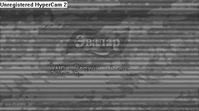 RVA:hypercam2marush2011evalar.3gp