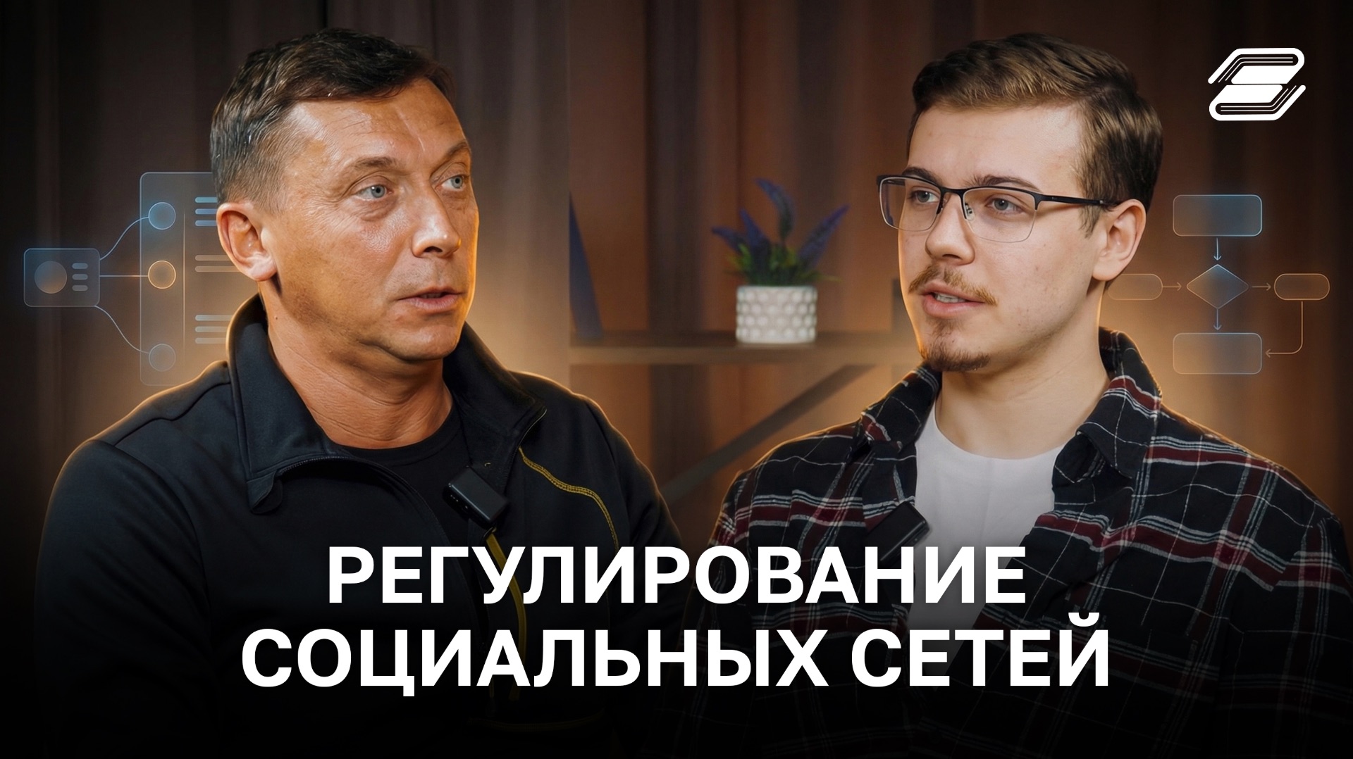 Регулирование социальных сетей | Владимир Попов | ГУУ