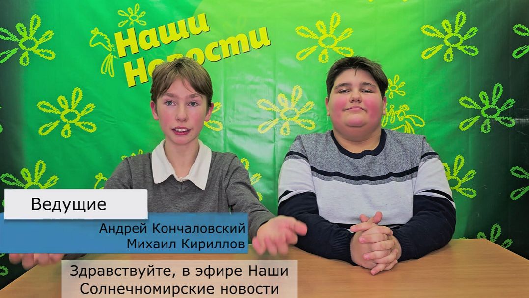 Репортаж Город 2026, 1 сезон, выпуск 02