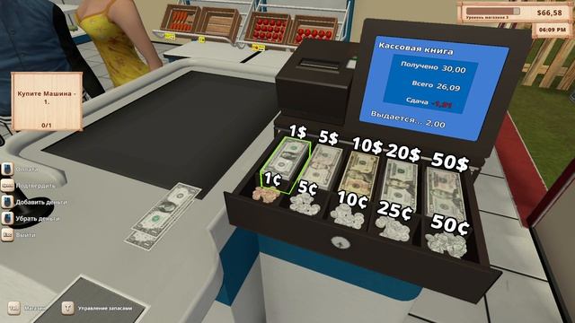 DAY 3   FARMING SUPERMARKET SIMULATOR