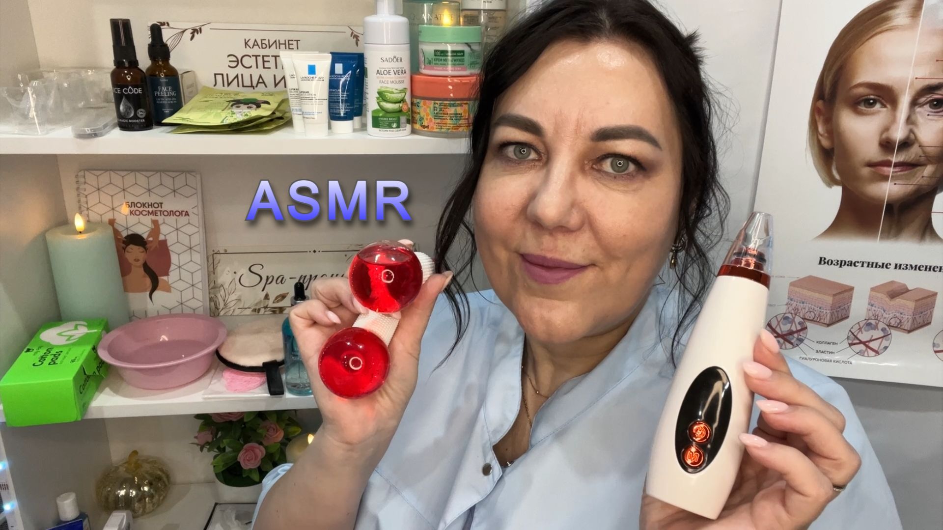 ASMR👩🔬УСЫПЛЯЮЩИЙ КОСМЕТОЛОГ😴ПОЛНОЕ ВИДЕО👇СМОТРИТЕ НА БУСТИ и в ПРЕМ Дзен ПО ССЫЛКАМ В ОПИСАНИИ