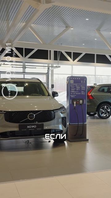 Самые популярные модели Вольво - какие? #volvo #volvoxc60 #volvoxc90 #volvocarm1 #вольво #volvo2026