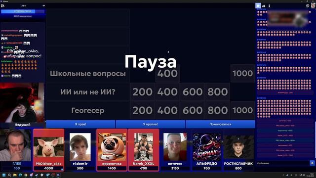 ГЛЕБ ИГРАЕТ ПАК 1 АПРЕЛЯ в СВОЯ ИГРА #3 | SASAVOT (Юра, Хелин, Ростик, Витя, Нарек, Вероника и др)