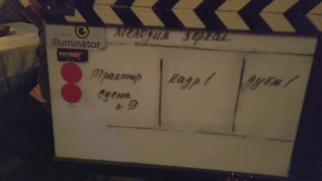 Съемки мюзикла "Мелодия зеркал" 12+