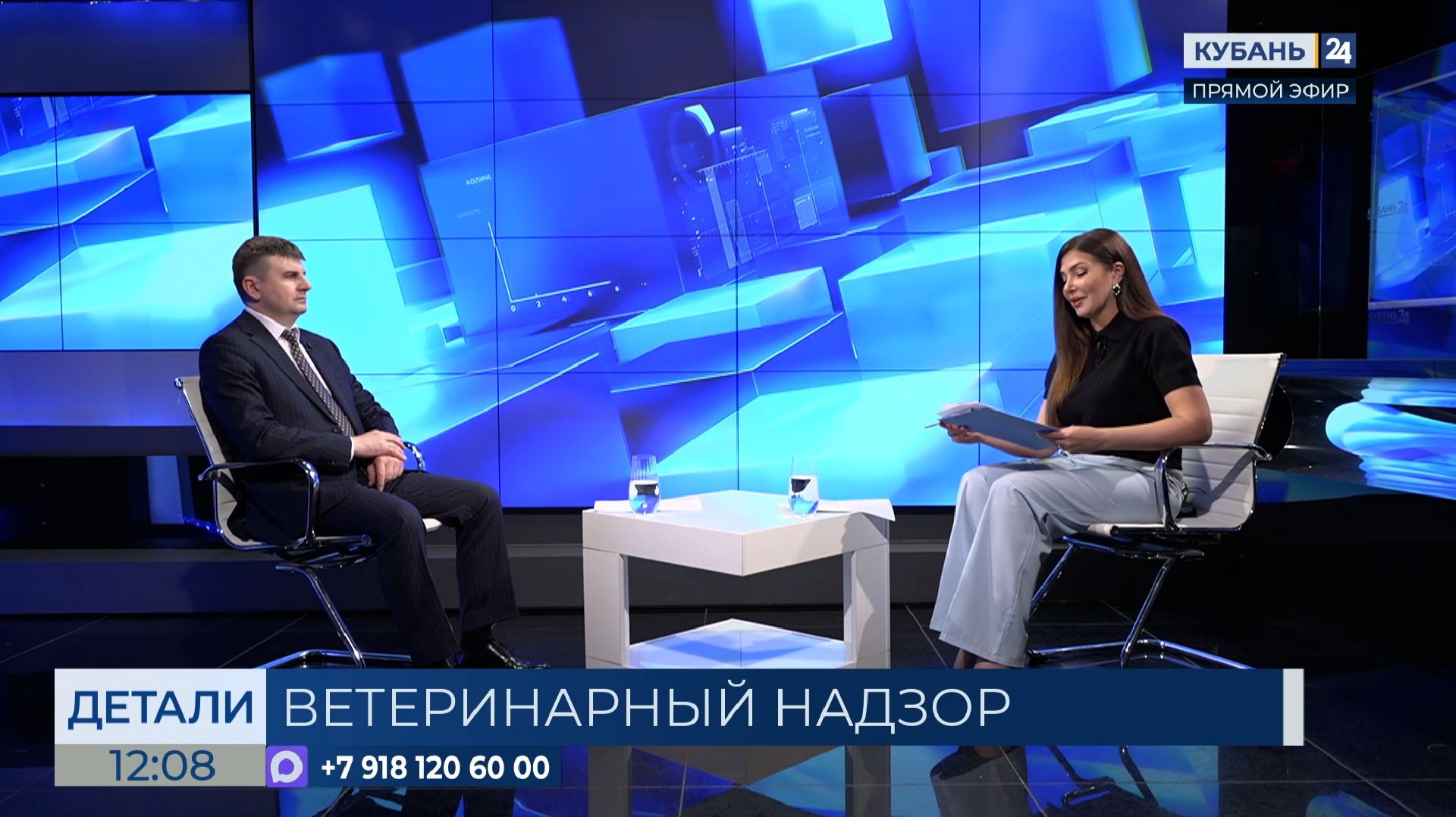 Роман Кривонос: контроль эпизоотической ситуации — наша ежедневная работа