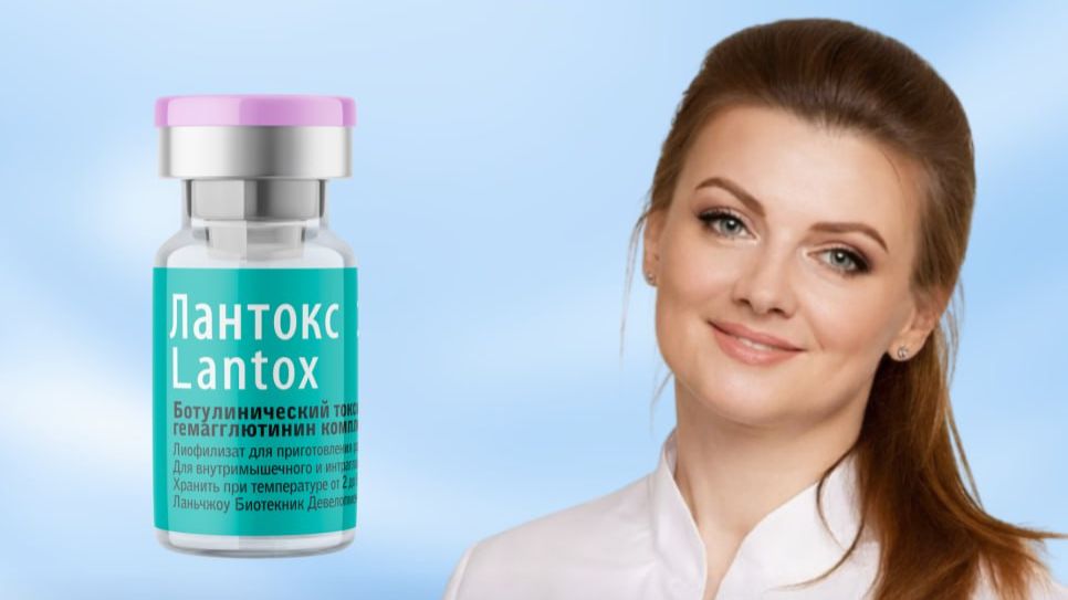 Лантокс – мировое признание и актуальные протоколы. Теория