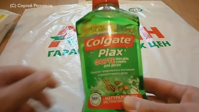 ОБЗОР ПОКУПОК АШАН БИЛЛА ОБЗОР ПОКУПОК 06.03.2017