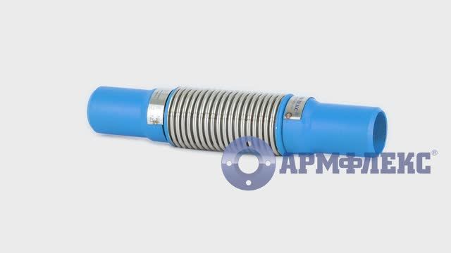 Компенсатор сильфонный осевой с патрубками под приварку КСО Армфлекс DN25 PN16