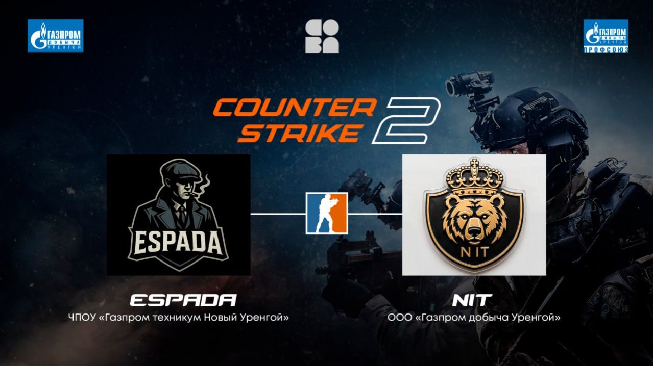 NIT vs Espada