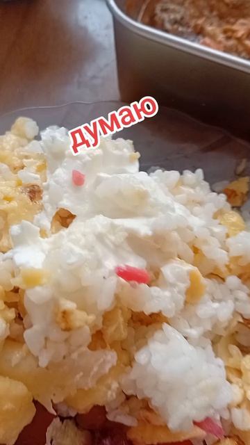 2026-04-01-а вы любите солёное?