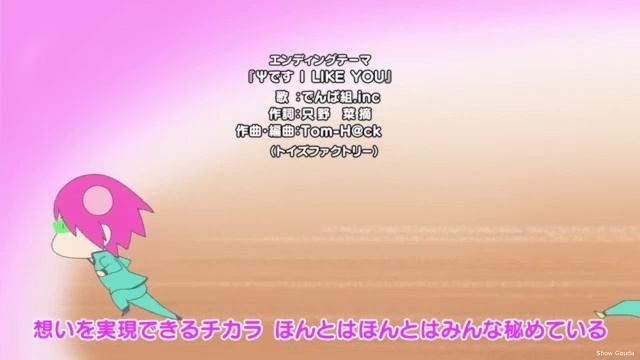 Saiki Kusuo: ending 1 season