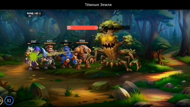 ТЁМНЫЙ ДОЗОР №2. ТУМАННЫЙ ЛЕС, ЛЕДЯНЫЕ ДАЛИ. СЕЗОН: ЗОЛОТОЙ ХРАМ | ТЁМНЫЕ ЗЕМЛИ