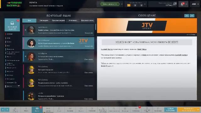 Motorsport Manager #40 Сезон 2, подготовка к сезону