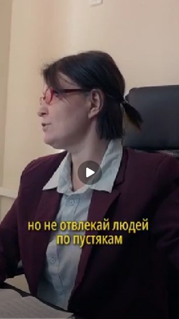 Как НЕ надо встречать нового сотрудника? Часть 2