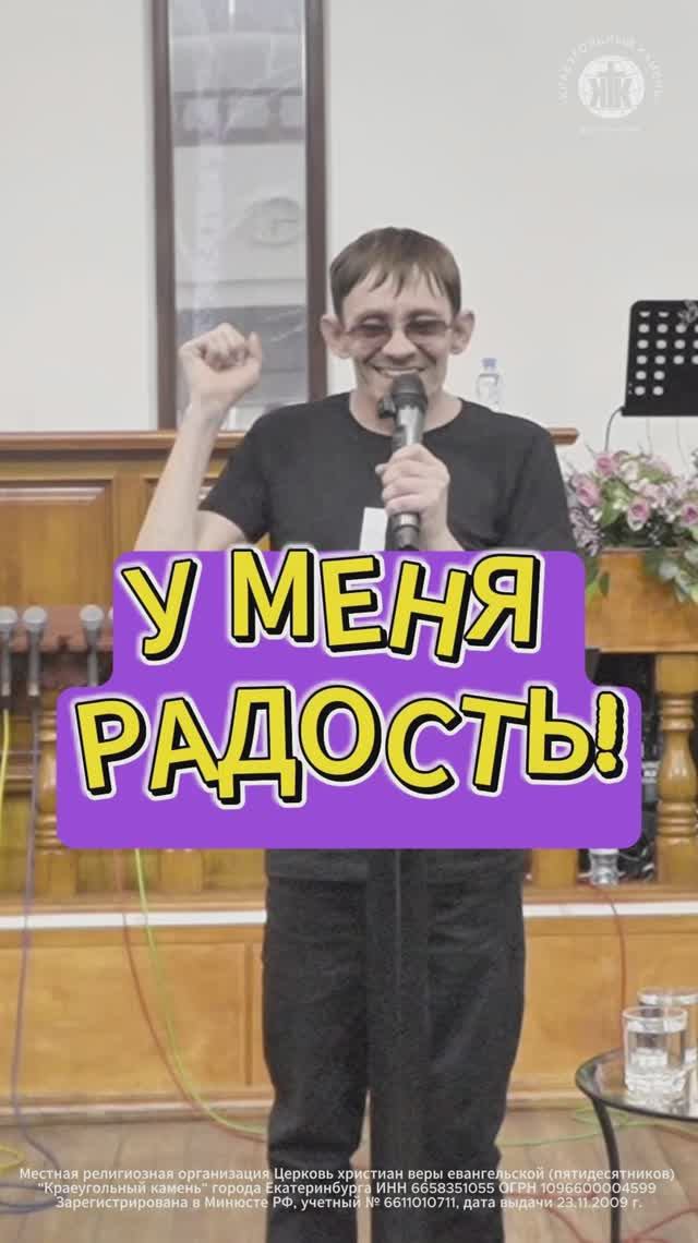 Свидетельство о МОЛИТВЕ ТРЕХ