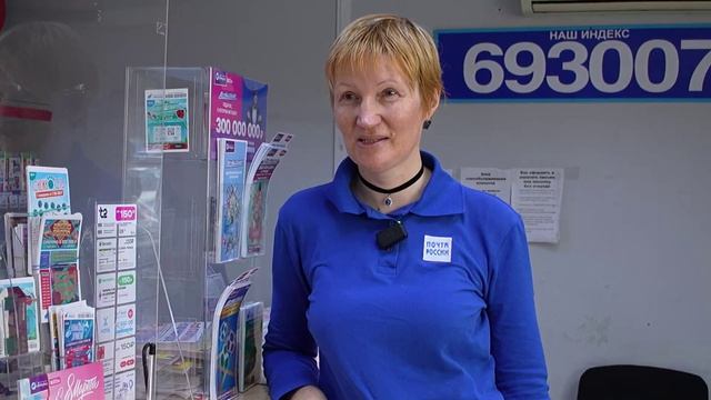 Ирина Волобуева – два десятка лет на Почте