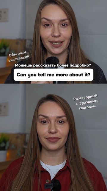 Обычный и разговорный английский. Полезные фразы на английском