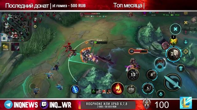 ПОГОНЯ ПОД МУЗЫКУ ИЗ БЕННИ ХИЛЛА WILD RIFT