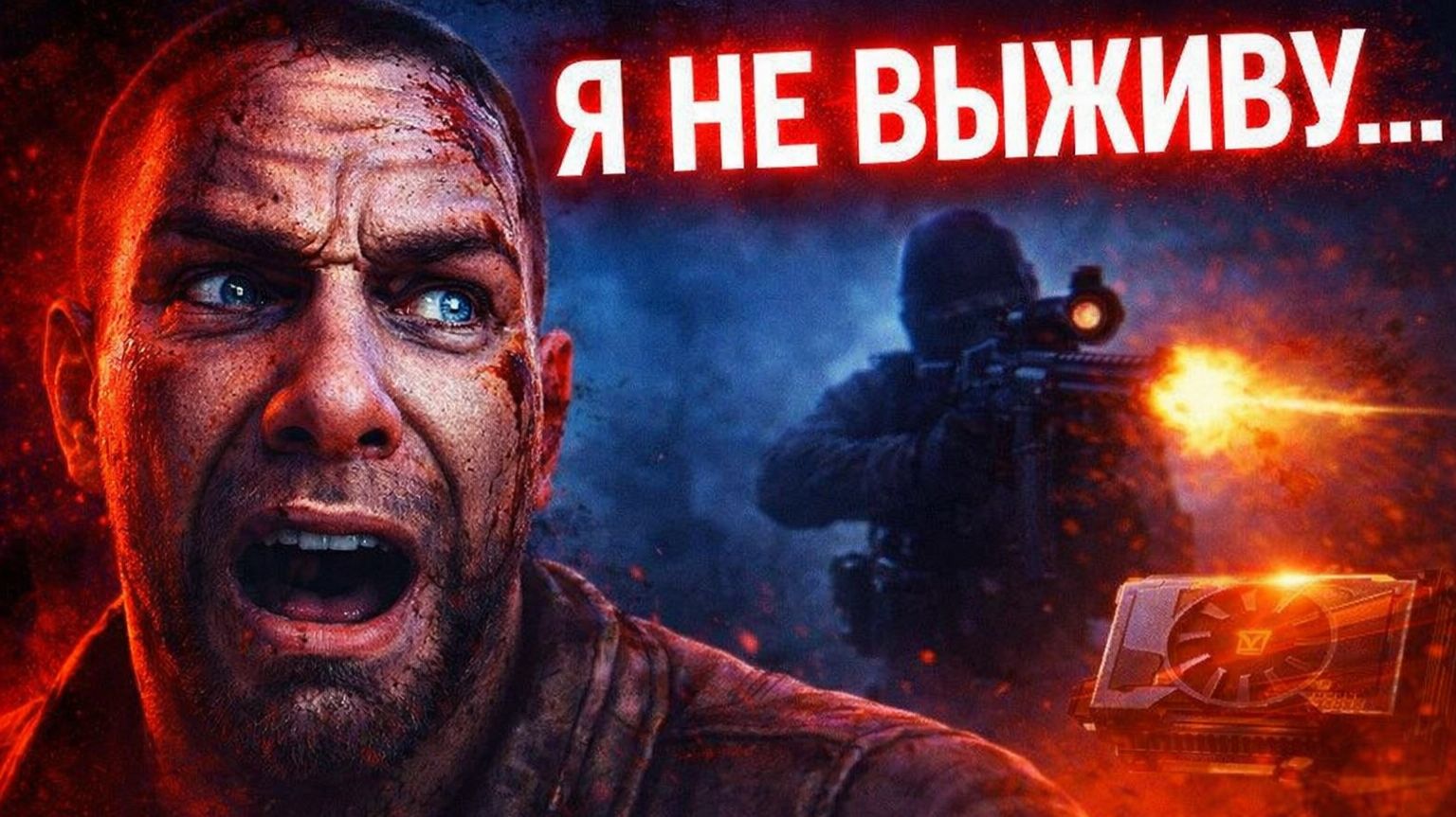 Я ЗАШЁЛ В ТАРКОВ ПВЕ… И ЭТО БЫЛА ОШИБКА | Escape from Tarkov PVE #1
