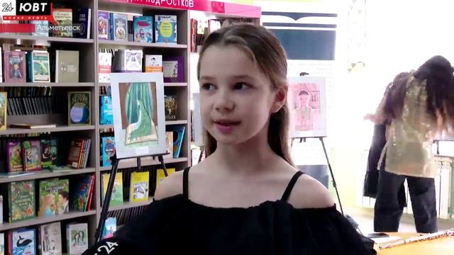 В библиотеке Альметьевска отметили «День детской книги»
