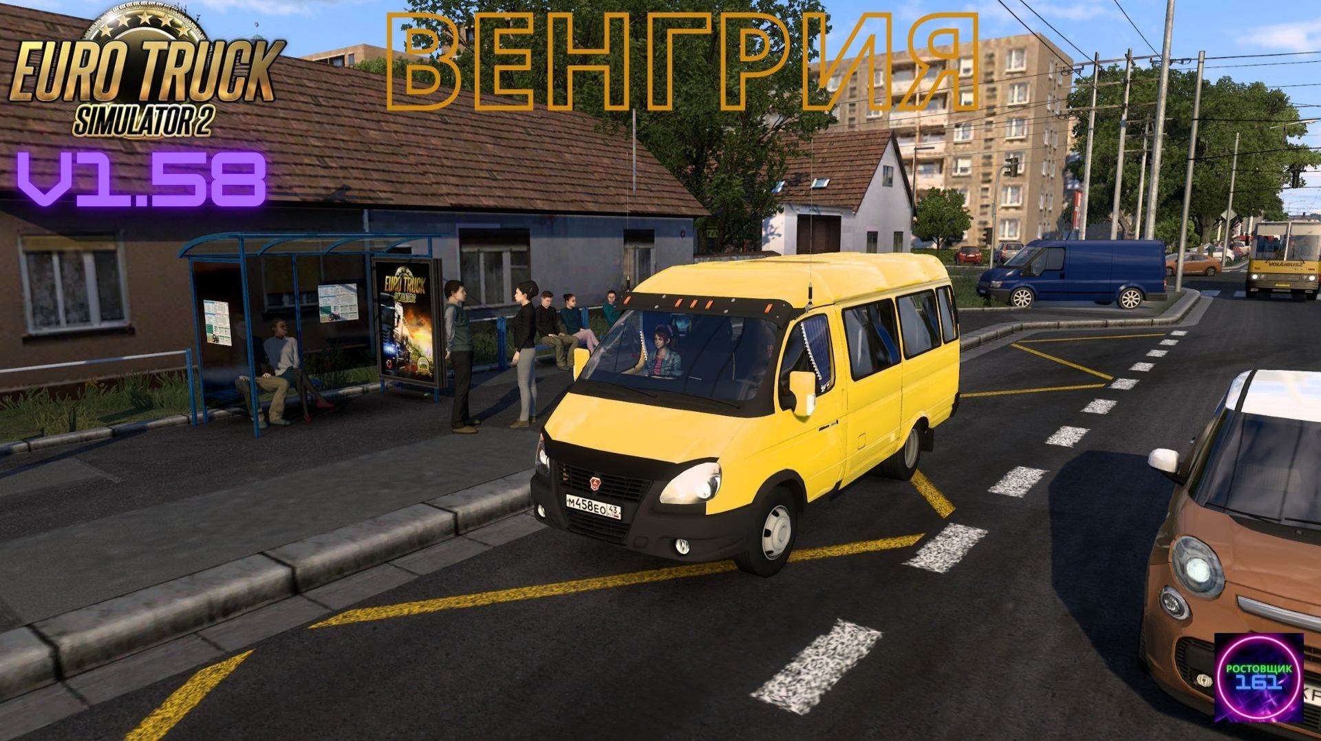 ETS 2 v1.58☑️Венгрия Работаю на Маршрутке Газель Бизнес 3221🔥🔥🔥