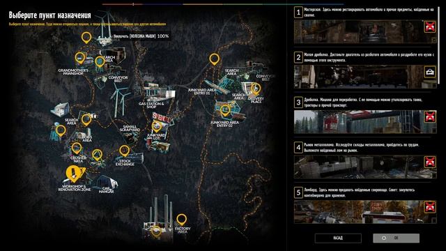 Запись стрима Junkyard Simulator №9