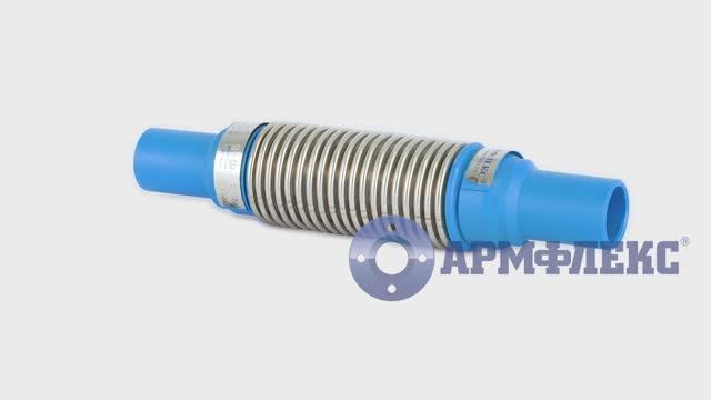 Компенсатор сильфонный осевой с патрубками под приварку КСО Армфлекс DN20 PN16