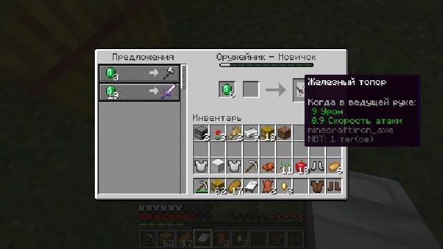 Выживаю в майнкрафт хардкоре часть 4